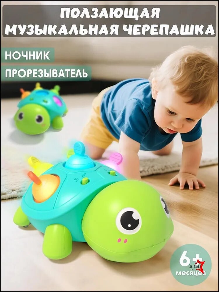 Эксклюзивный ползающий ночник в виде для детей для дома для повседневного использования для развлечений
