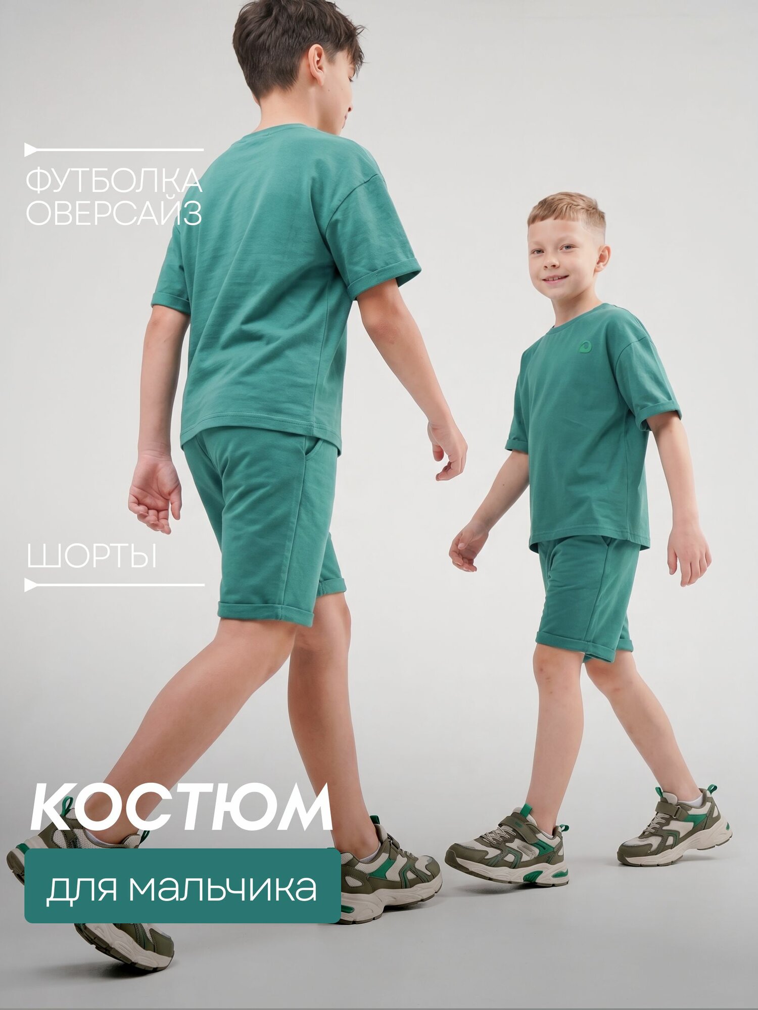 Костюм спортивный kari Весна-лето 2026