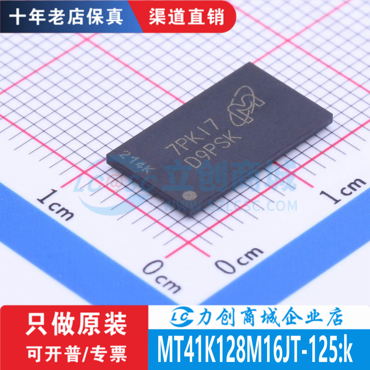 MT41K128M16JT-125: K,1шт./лот, DDR3 SDRAM память, FBGA-96,2Гбит, скорость 800 МГц