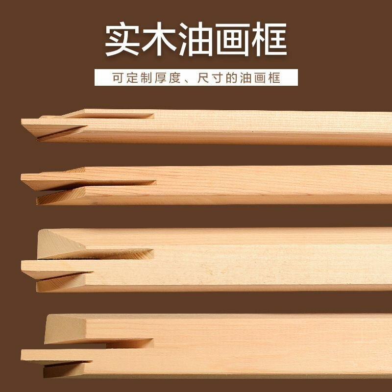 Внутренняя рамка для масляной живописи из сосны 50x70 см, тонкий стиль, толщина 1.6x3.6 см