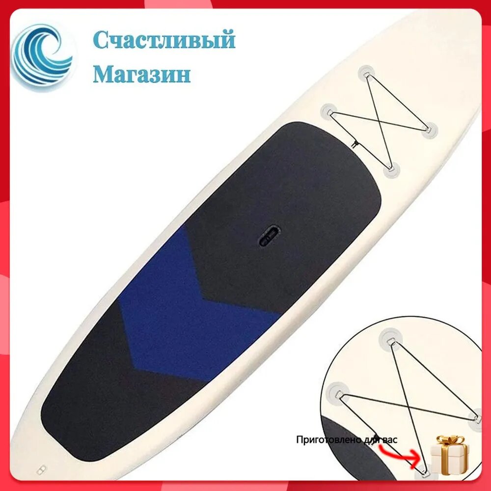 Набор для серфинга — фото 1