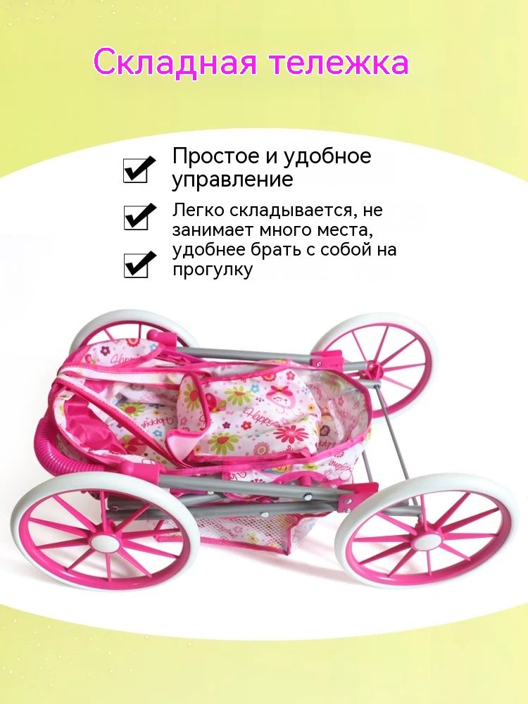 Коляска детская для кукол — фото 1
