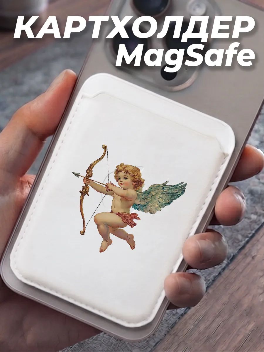 Картхолдер на iPhone MagSafe Wallet магнитный для карт