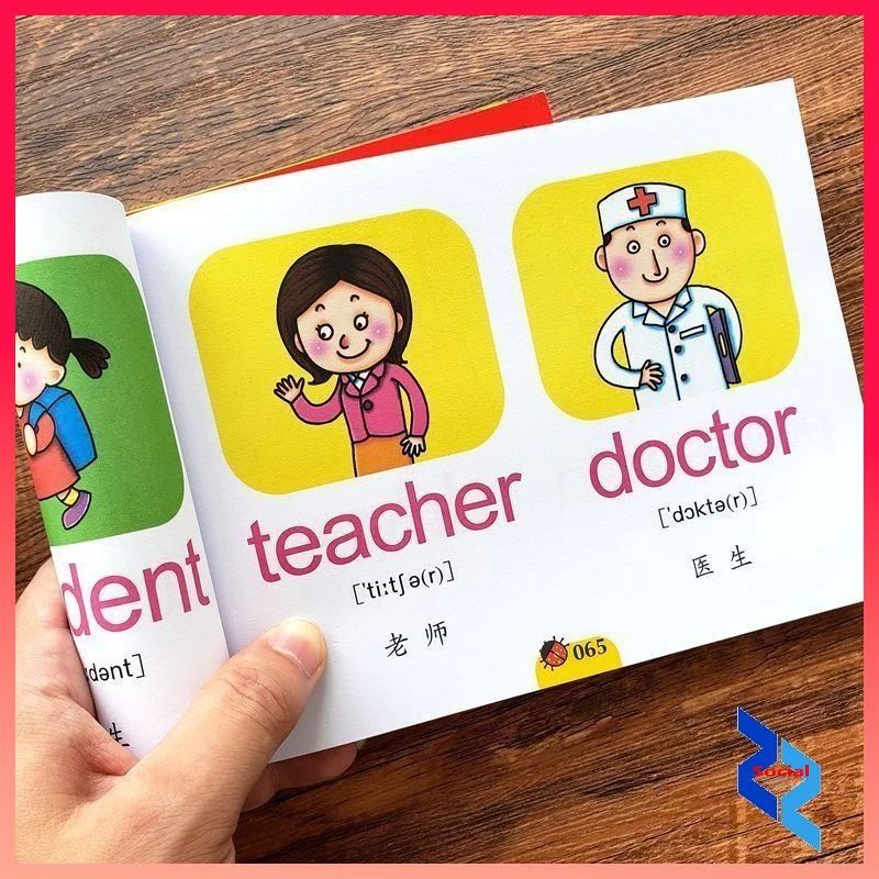 Визуальная азбука для детей 3-6 лет с интерактивным чтением