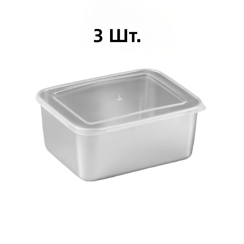 Контейнеры для хранения продуктов из нержавеющей стали 304, комплект из 3 шт, прямоугольные с откидными крышками, герметичные штабелируемые