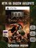 DOOM: The Dark Ages | PS5 | Шутеры от первого лица | Цифровая версия