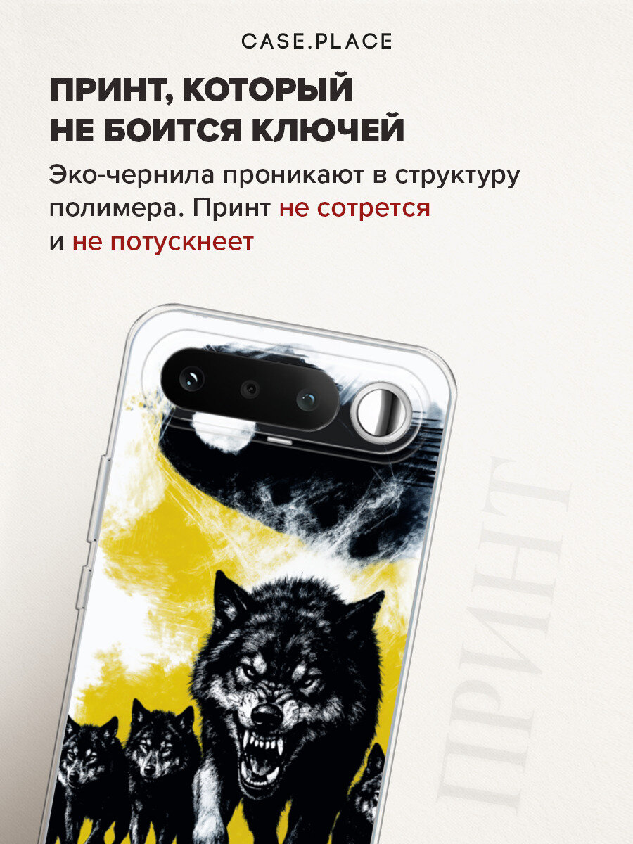 Силиконовый чехол на Realme 16 / Реалми 16 с принтом Волчья стая — фото 1