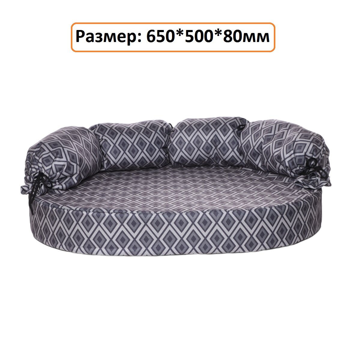 Диван для животных "Элегант Румба" (65см )