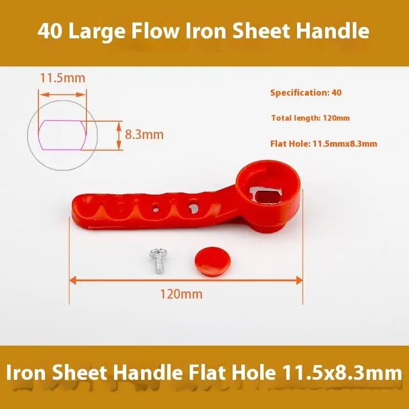 2 шт, красные ручки для вентилей JETTING 2pcs 40 large flow