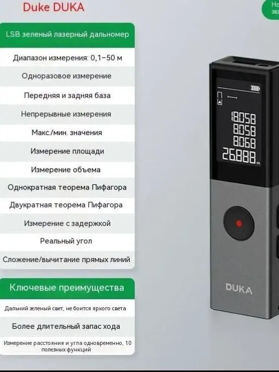 Набор измерительных аксессуаров 16 см