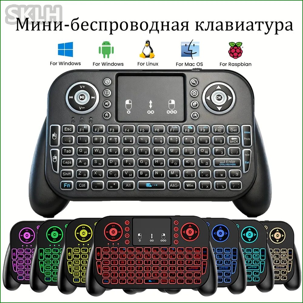 Клавиатура беспроводная , Русская раскладка, черный, белый