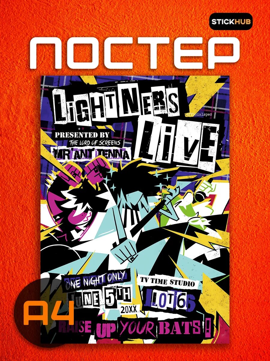 Постеры на стену интерьерные LIGHTNERS LIVE