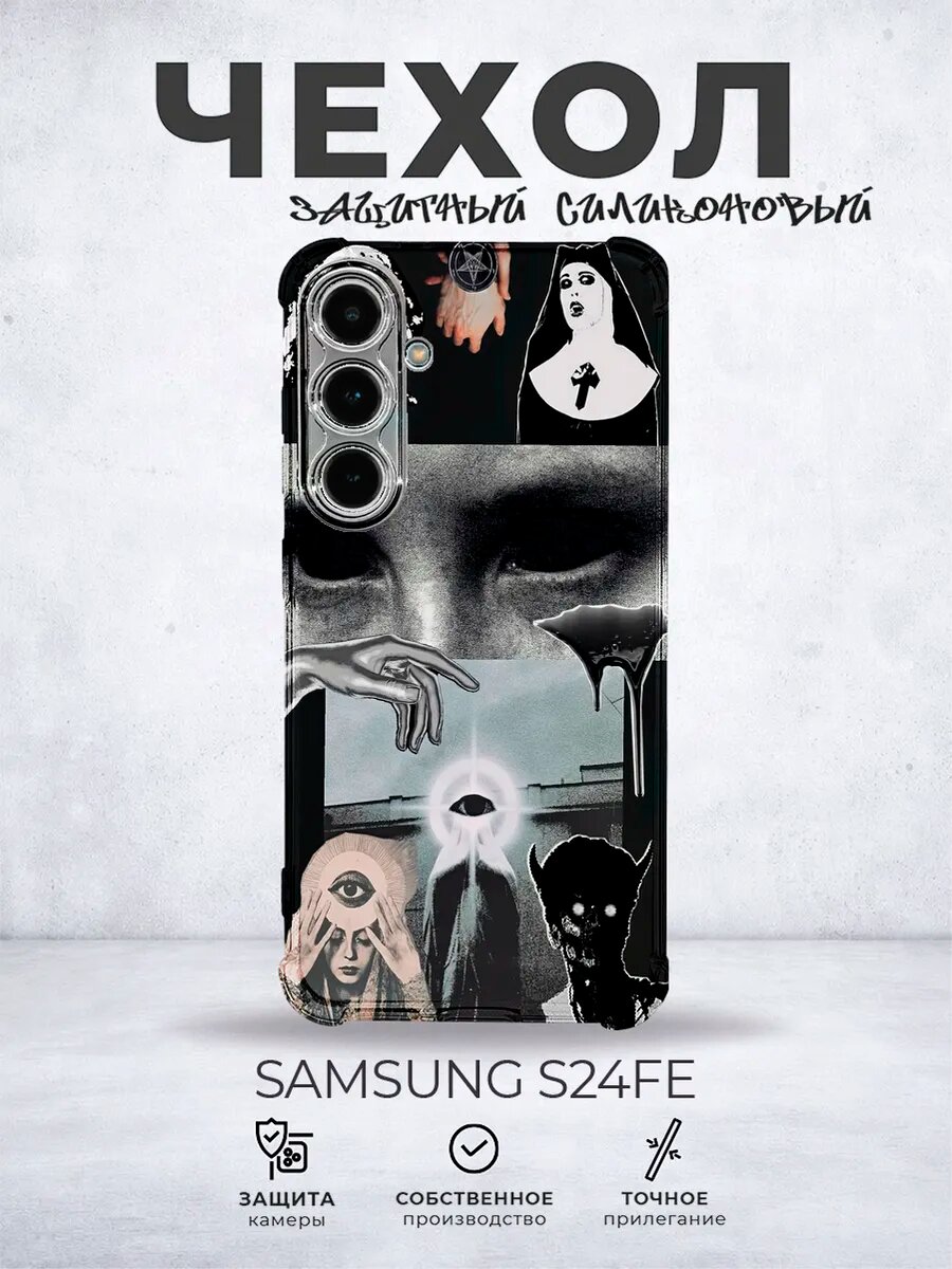 Чехол на Samsung s24 fe Y2K pinterest