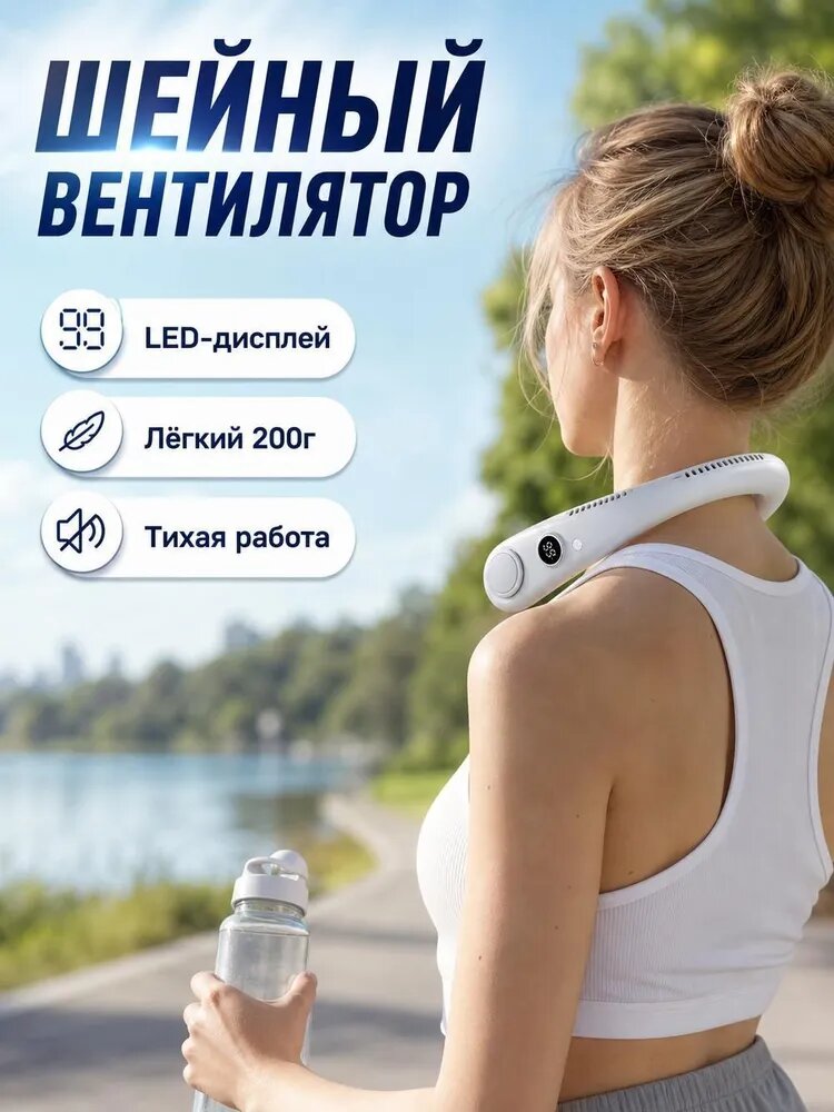 Портативный вентилятор CYY1221@#ZDFZ8572-MG, белый