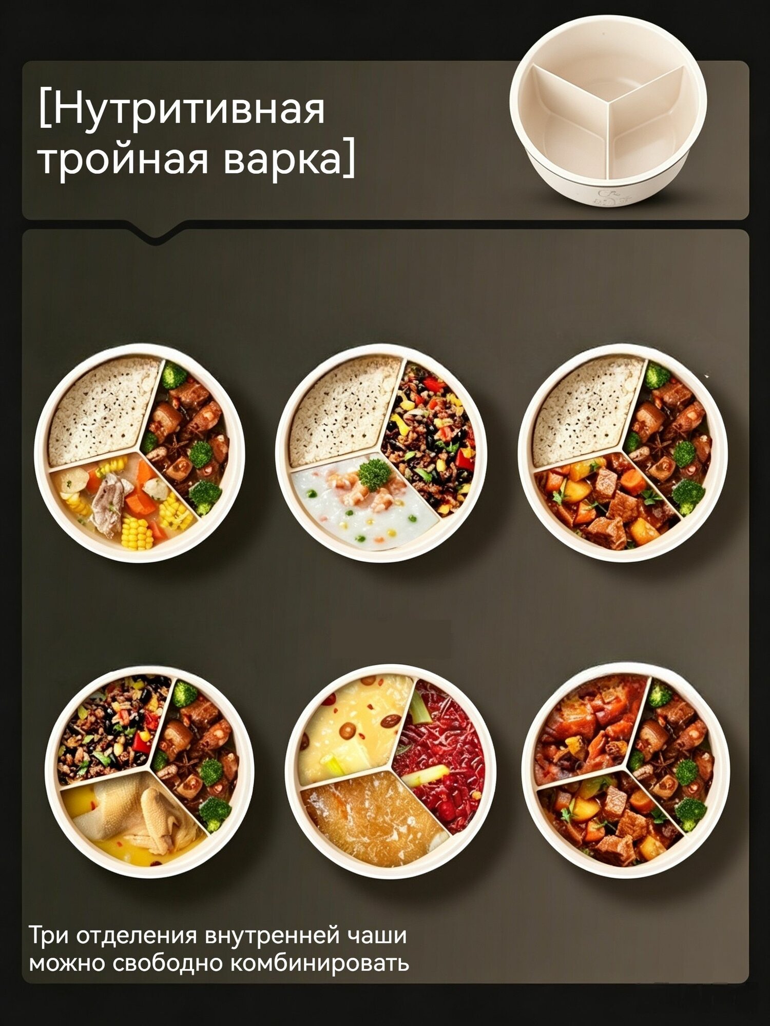 Мультиварка 5L P01-Y — фото 1