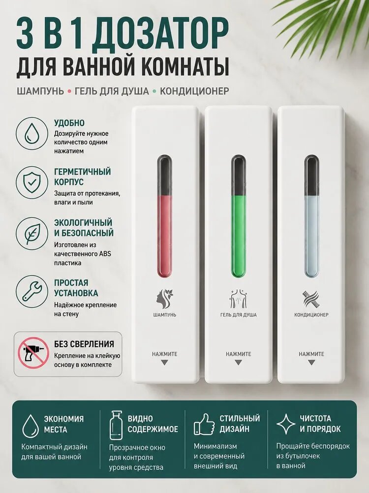 Муфта механический 1200 мл, 1 шт