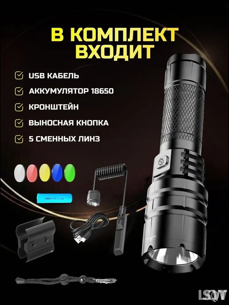 Фонарь ручной — фото 1
