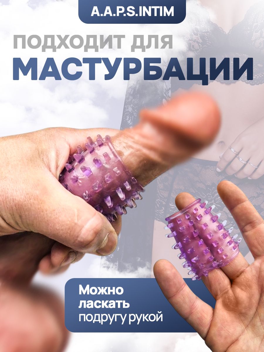 NO BRAND JUST HIGH QUALITY Насадки, удлинители эротические, На член, 6.8см