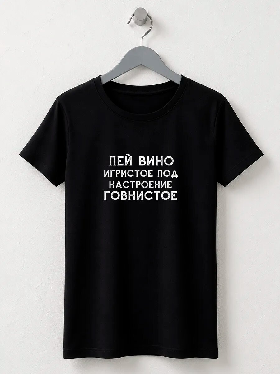 Футболка
