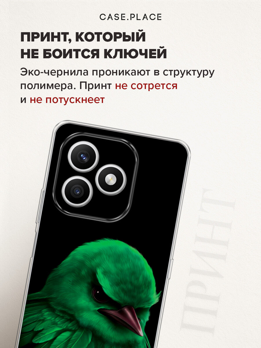 Силиконовый чехол на Honor X8d / Хонор X8d с принтом Не знаю — фото 1