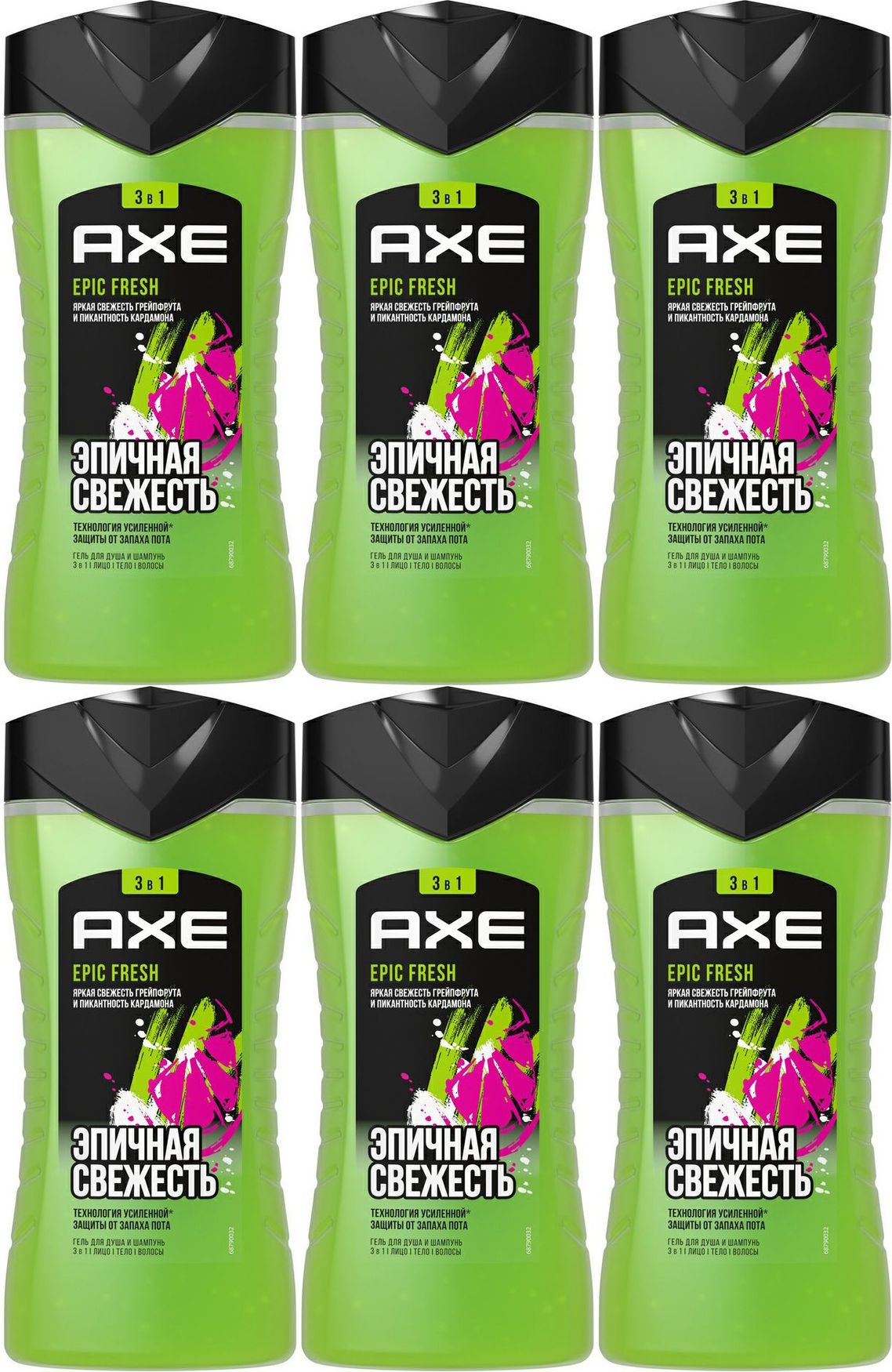 Гель-шампунь для душа Axe Epic fresh 3 в 1 Грейпфрут и кардамон, комплект: 6 упаковок по 250 мл