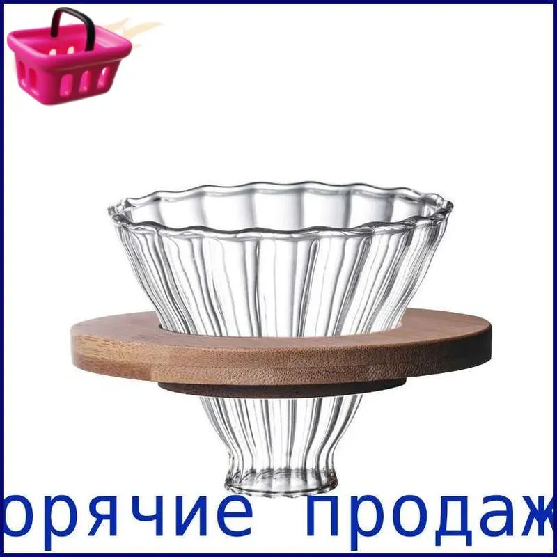 Воронка для заваривания кофе 80 мл 1 шт хрустальное стекло