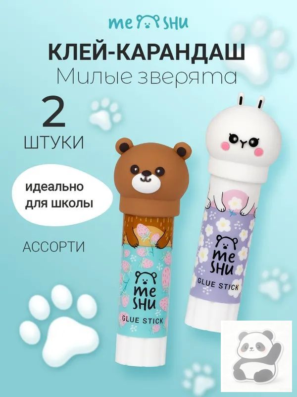 Клей канцелярский Карандаш 2 шт, 8.01 мл./ 8 г.