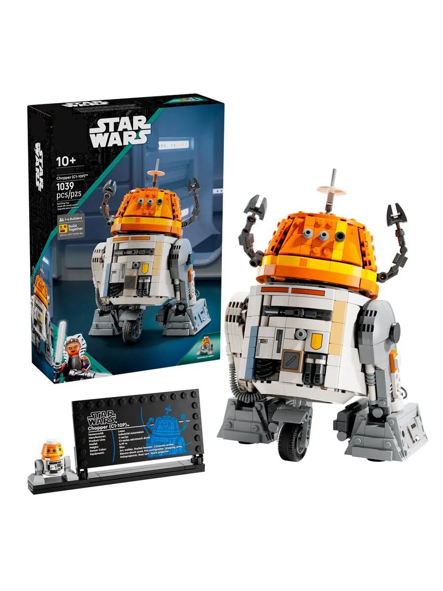 Конструктор Астромеханический дроид Chopper C1-10P - 1039дет/совместим с Lego STAR WARS/подарок