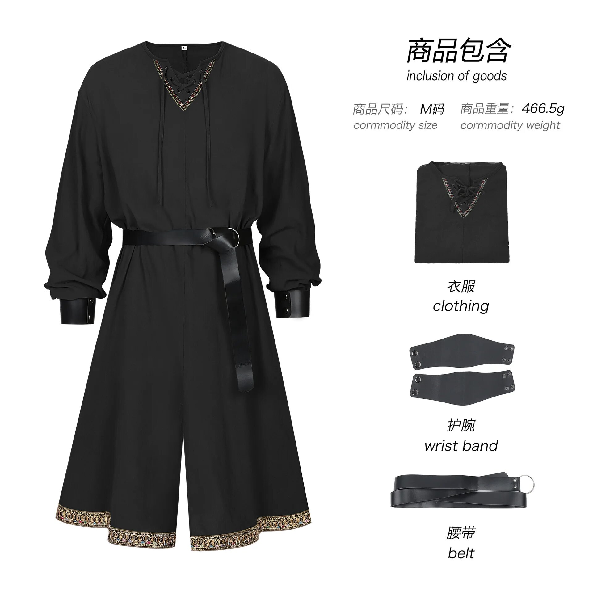 Костюм рыцаря средневековья Л, 2