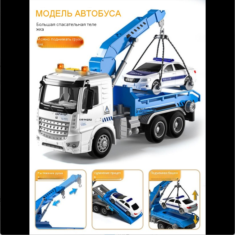 Машинка Bruder Эвакуатор Scania со спортивным автомобилем, Брудер, 03-552
