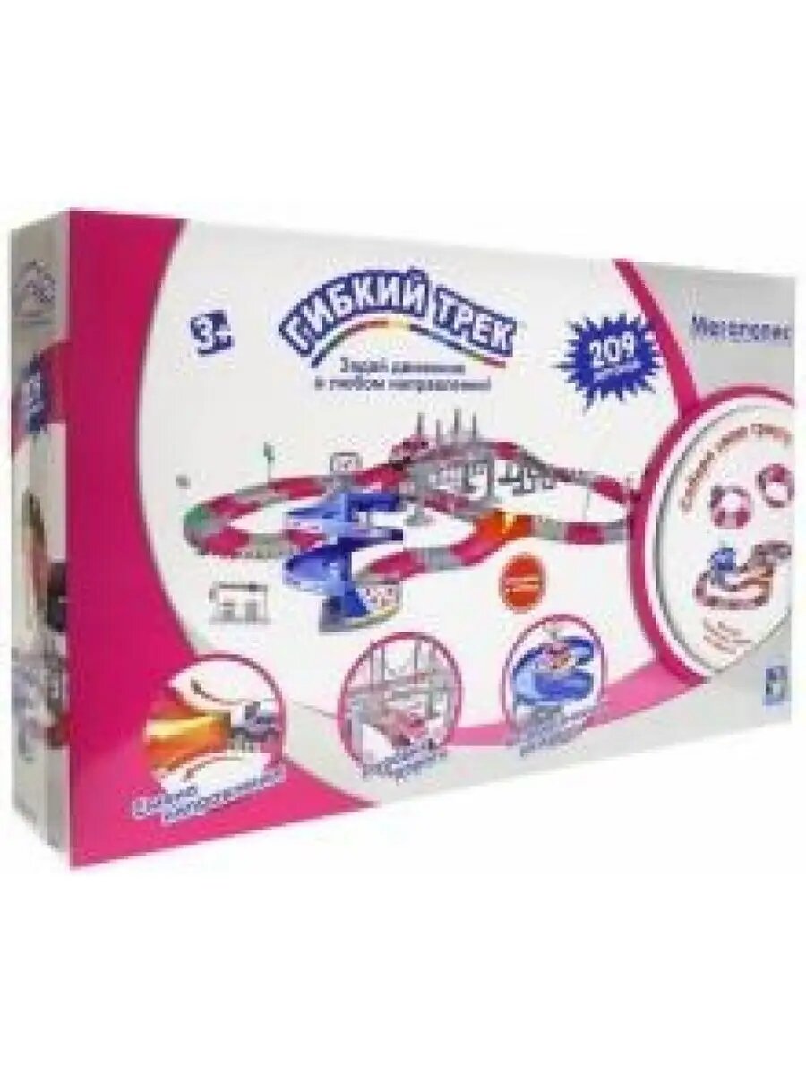 Трек гибкий Мегаполис 209 дет. мост парковка-разворот стрел