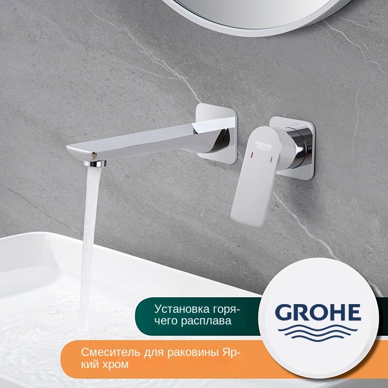 Встраиваемые смесители GROHE. Смеситель горячей и холодной воды скрытого монтажа, хром.