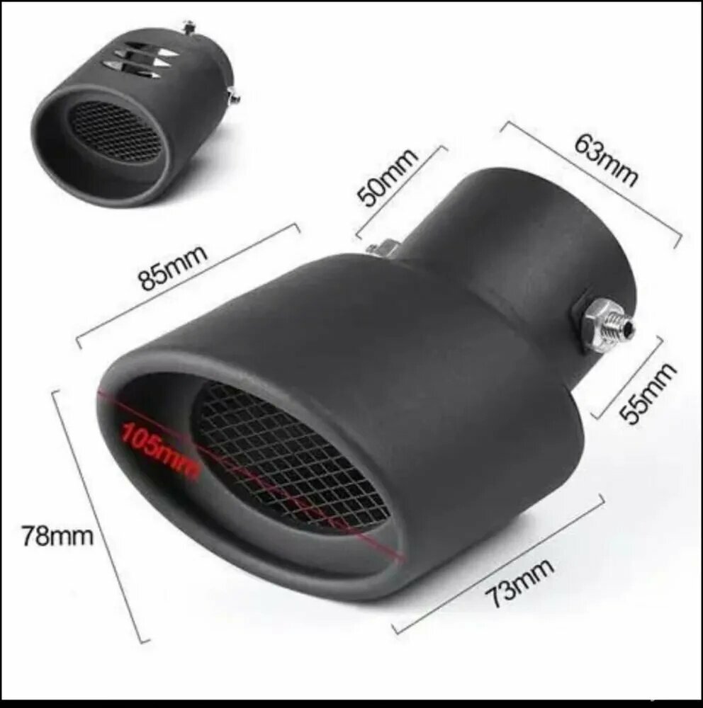 Насадка на глушитель, диаметр 60 мм, длина 130 мм арт.38mm-57mm