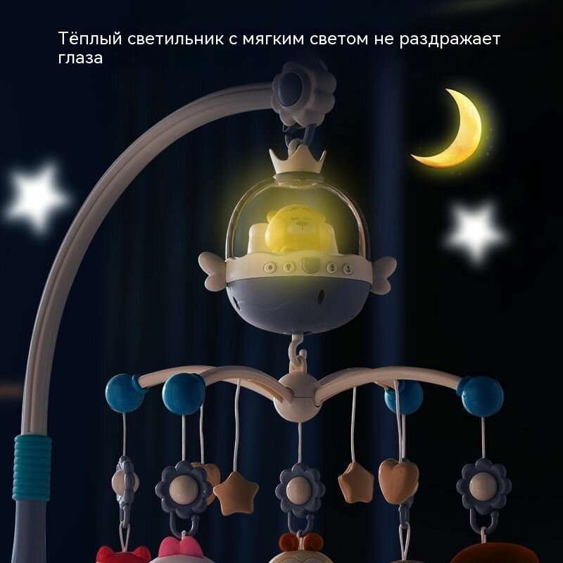 Мобиль