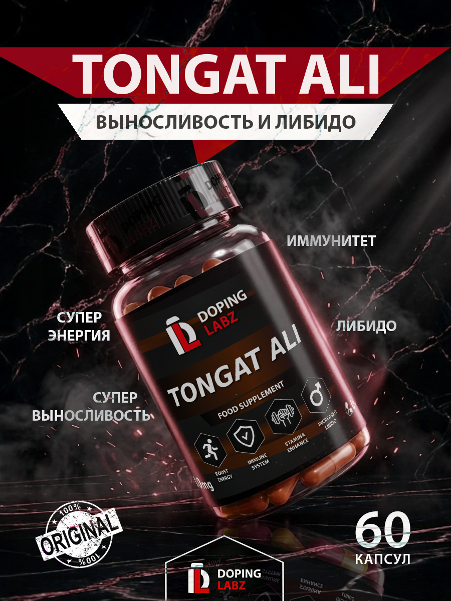 Тонгат Али (эврикома длиннолистная) Doping Labz Tongat Ali, 60 капсул