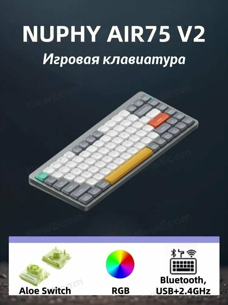 NuPhy Клавиатура беспроводная Air75 V2, Aloe Switch, Подарок: Русская раскладка Стикеры, (NuPhy Aloe Low Profile), Английская раскладка, серый, белый