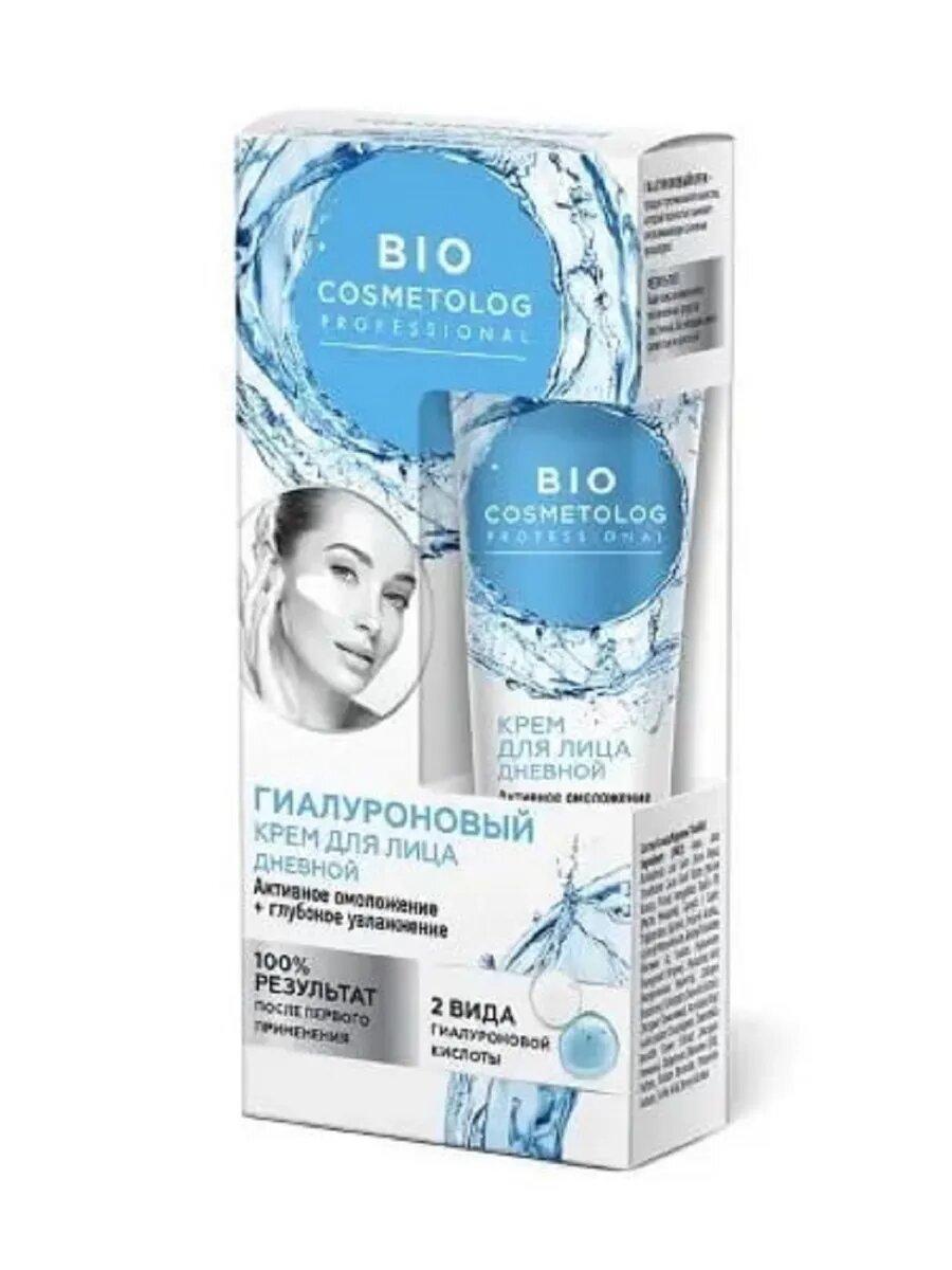 Крем для лица Fito Cosmetic Bio Cosmetolog Professional, увлажняющий, с Гиалуроном, 45 мл