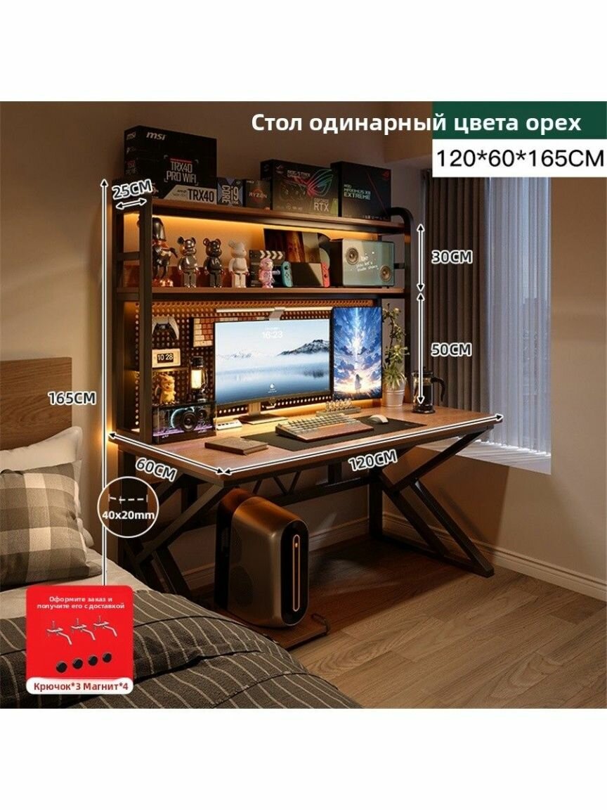 Компьютерный стол с местом для системного блока, игровой стол с дырчатой панелью, полкой для книг, настольный столик для дома и офиса