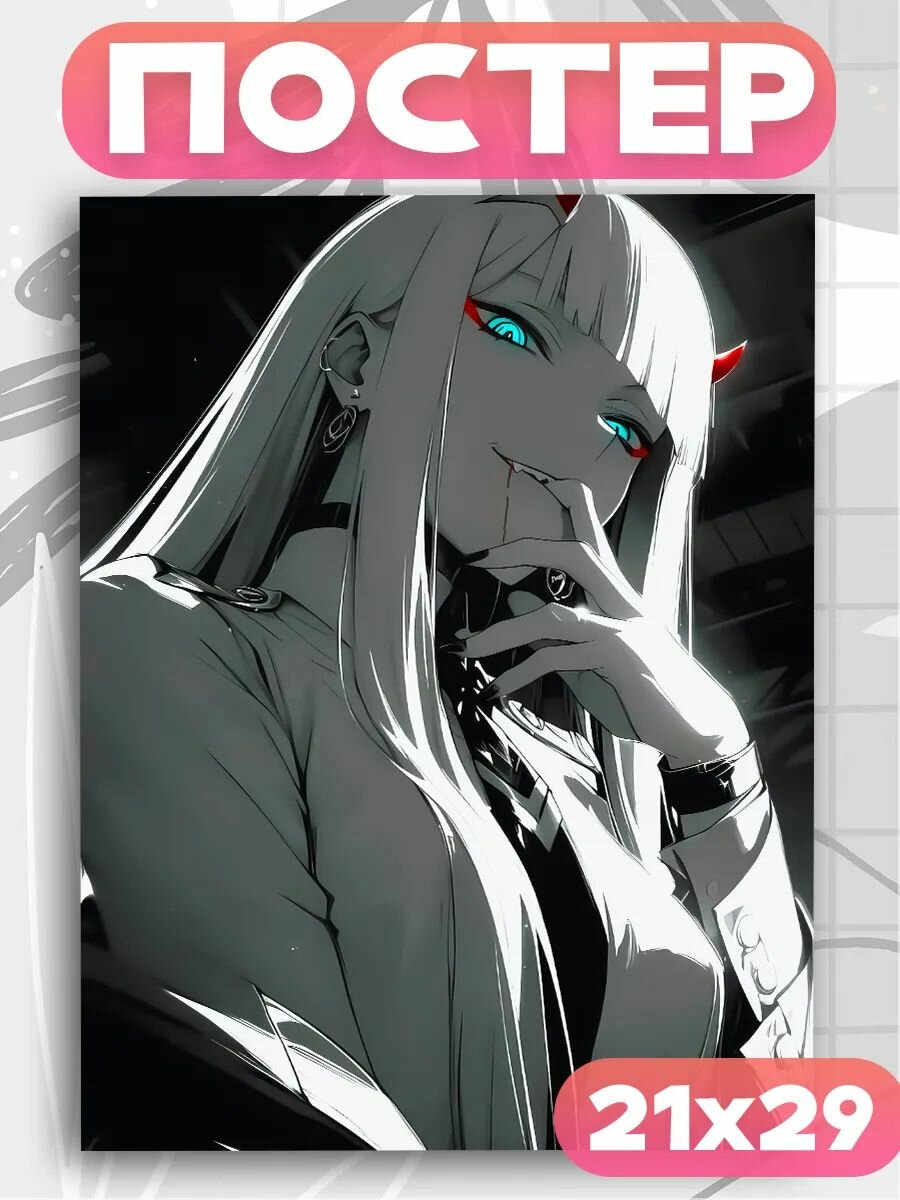 Постеры на стену для интерьера 002 zero two милый во франксе аниме , плакат 1шт, А4 размер.