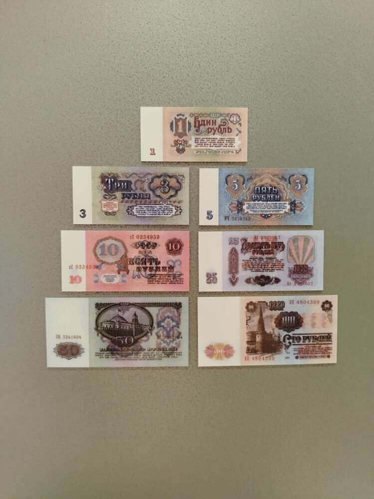 Набор магнитиков. Деньги СССР.