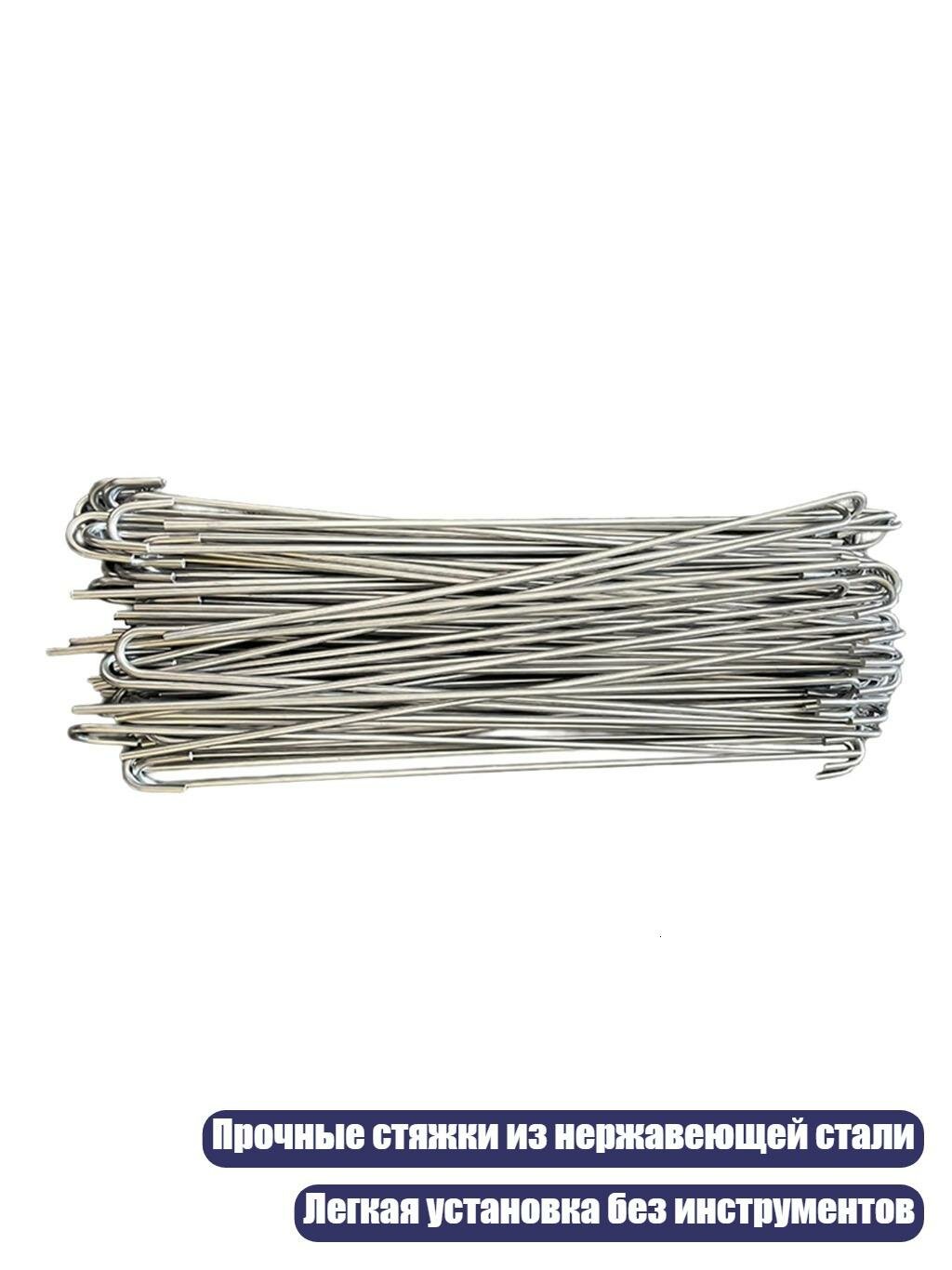 Устойчивые оградительные крепления для цепей, 8in