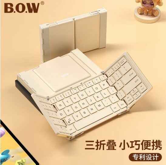 B.O. W Три складные беспроводная Bluetooth-клавиатура бесшумная модная офисная высокая ценность женского источника