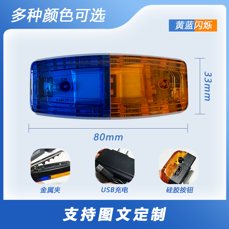 Налобный фонарь, фонарь для бега на открытом воздухе в ночное время, фонарь-стробоскоп с креплением на плечо,