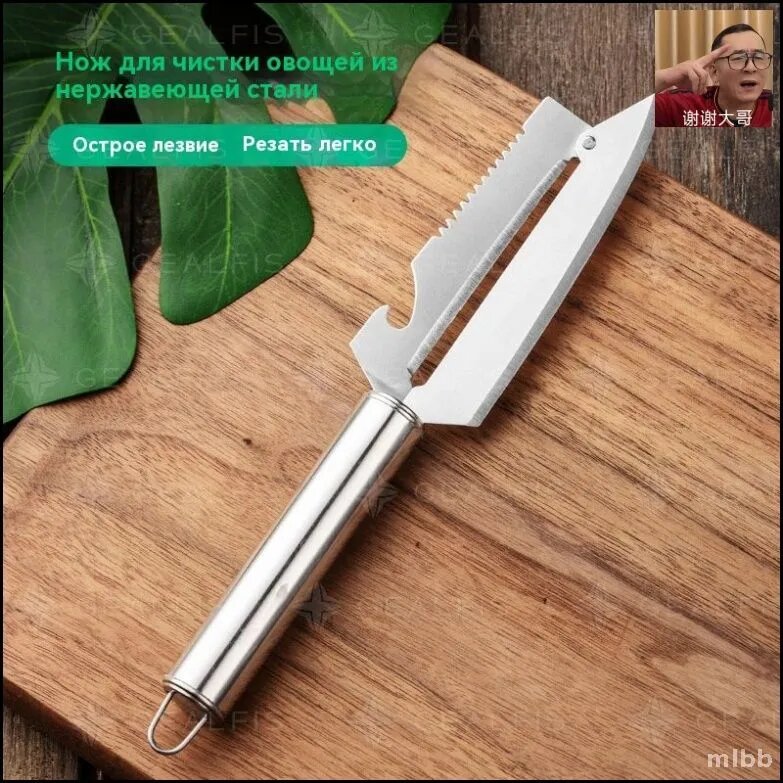 Бестселлер Рома для шинковки капусты с круглой ручкой