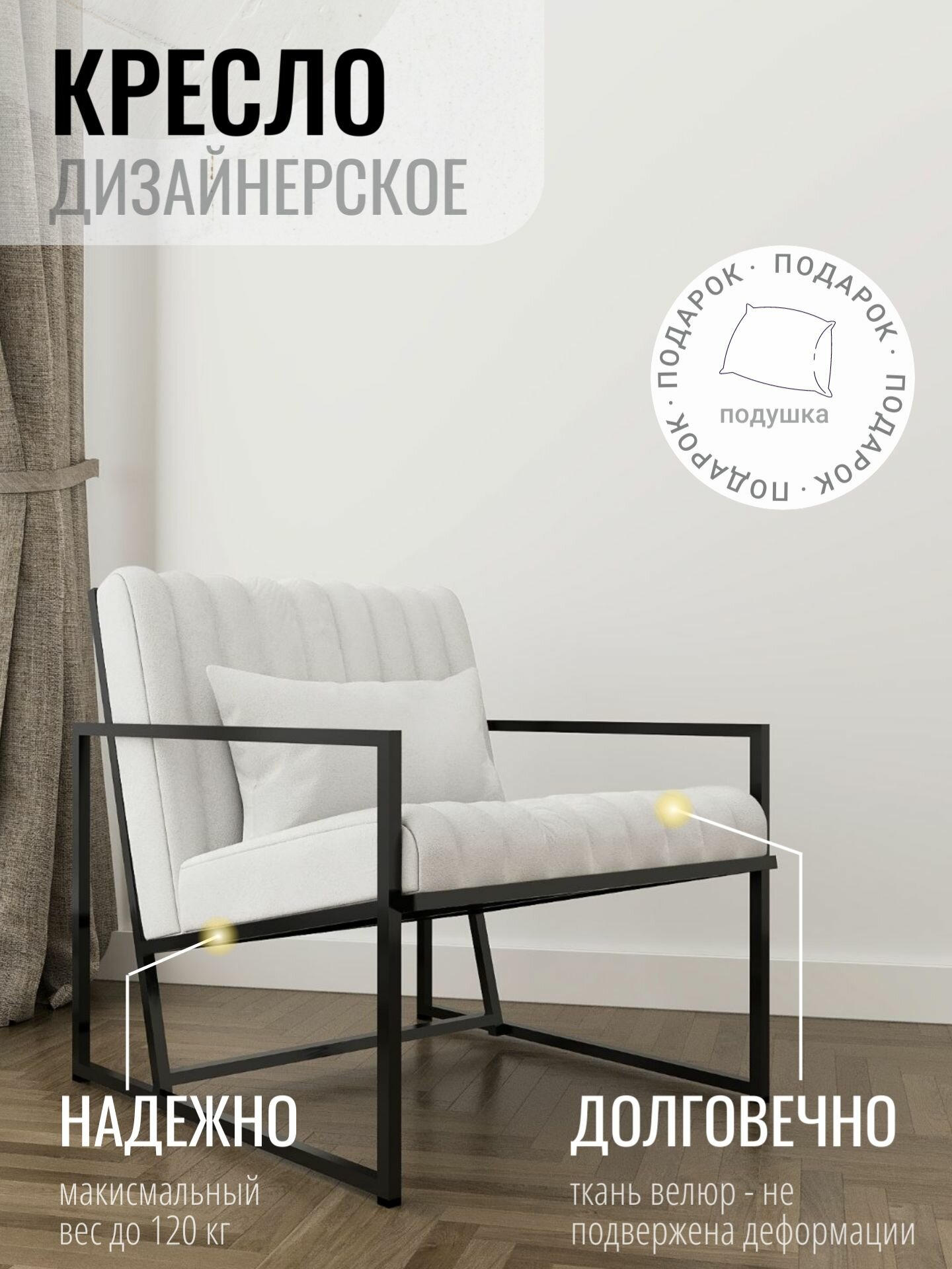 Мягкое дизайнерское кресло в стиле лофт для офиса, кабинета и отдыха