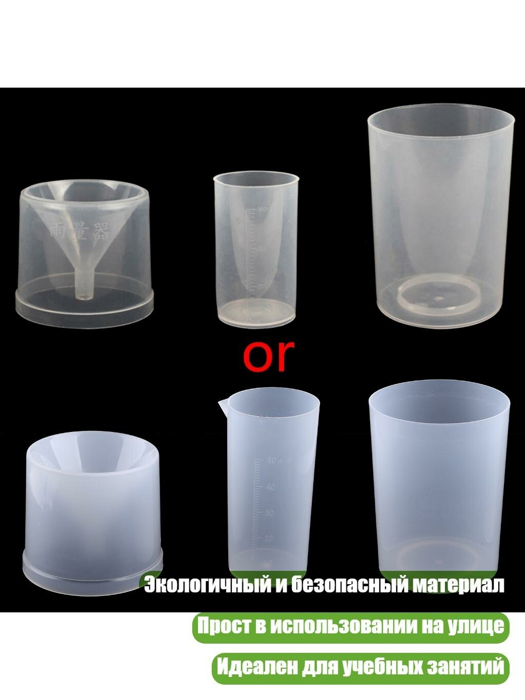 Дождемер для улицы