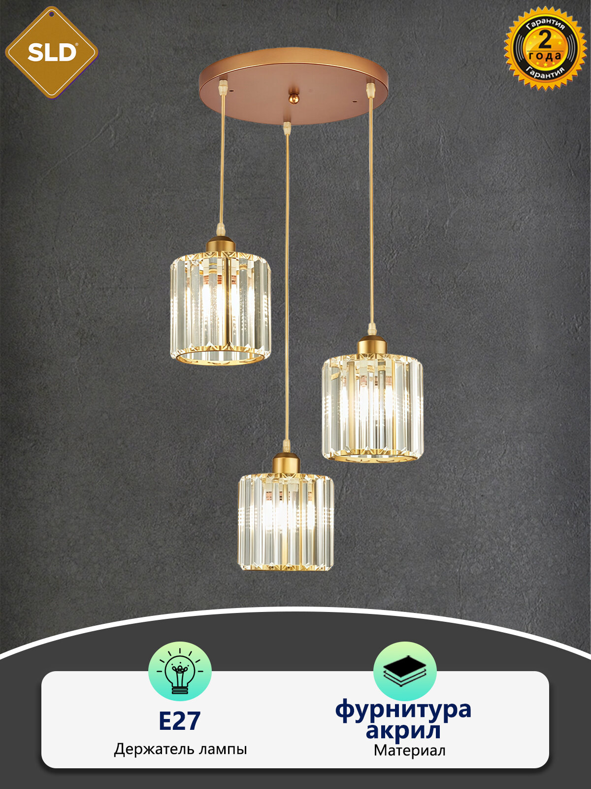 Люстра потолочная в спальню, зала