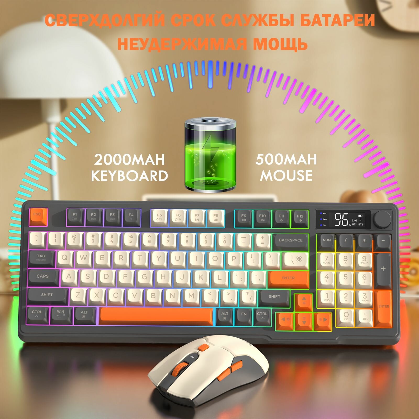 Беспроводной игровой комплект клавиатуры и мыши FREEWOLF T96 с радужной подсветкой, дисплеем, стилусом и двумя режимами подключения BT/2.4G, мышь с разрешением 4000 DPI