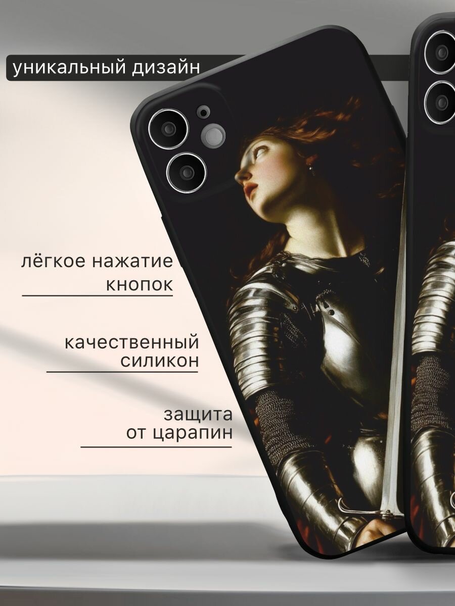 Чехол на iPhone 11 Дева в доспехах — фото 1