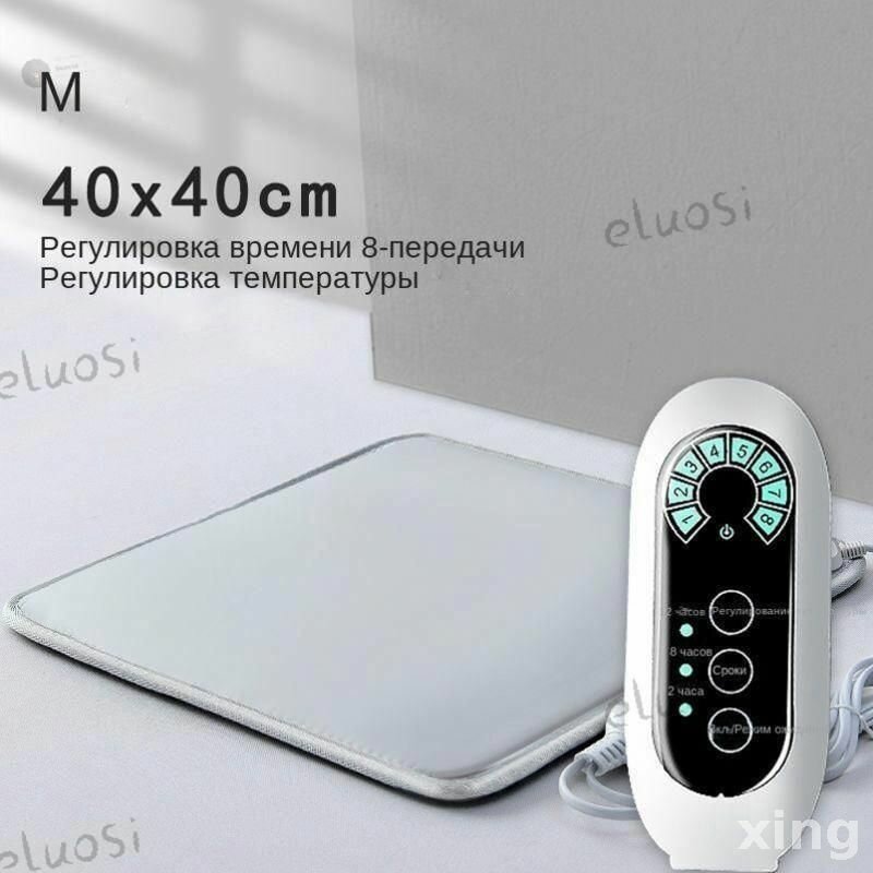 Коврик для животных